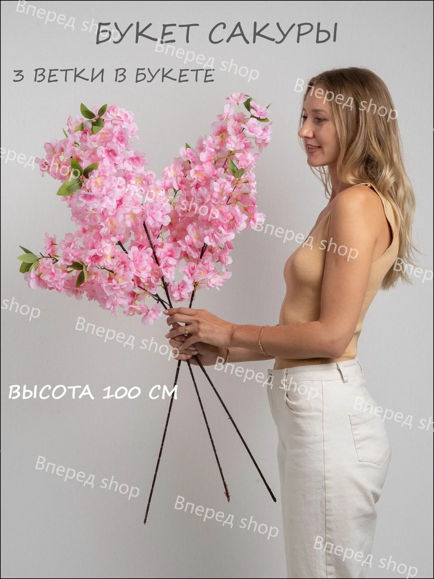 Mriya Fleur Искусственные цветы Яблоня 3 шт малиновый