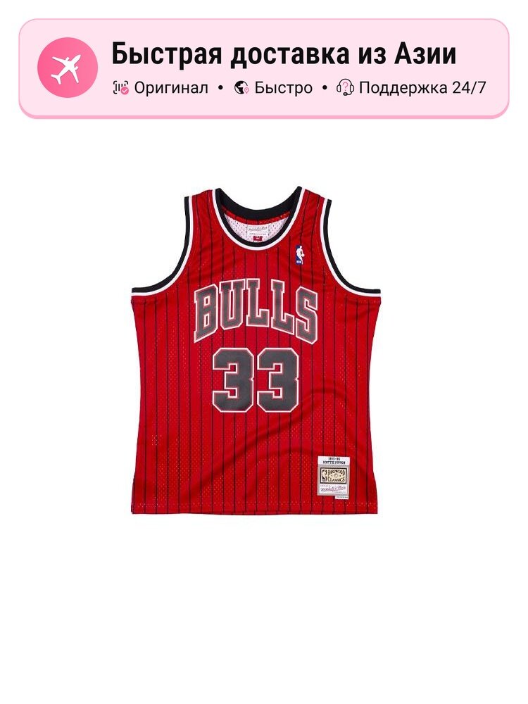 Джерси Scottie Pippen