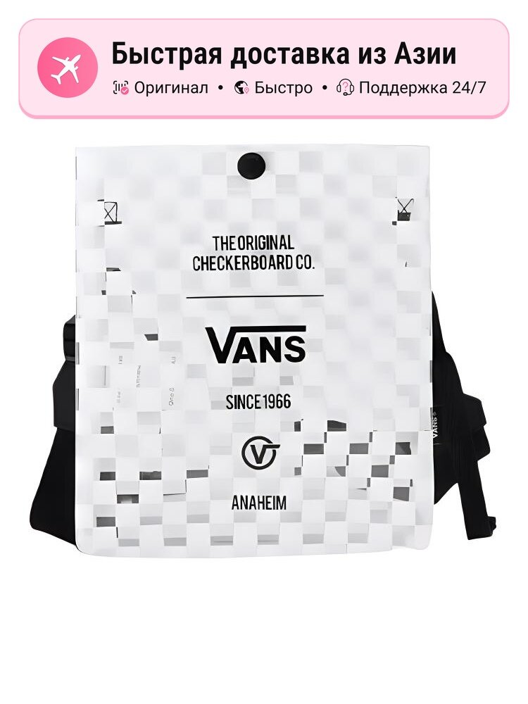 Сумка кросс-боди VANS Vans PVC 527139586