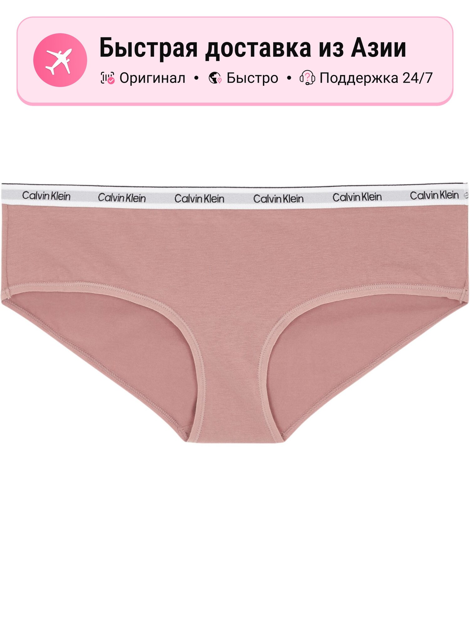 Трусы CALVIN KLEIN Red Grape