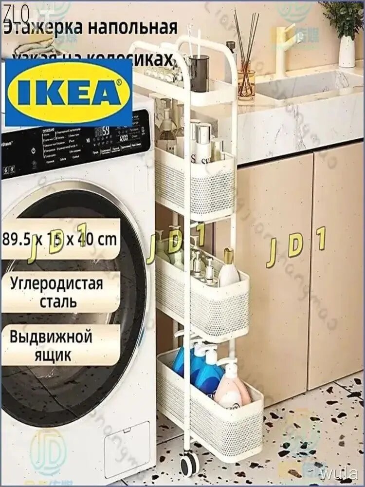 Полка для барной стойки Напольная Прямая, 15х40х90 см, 1 шт.