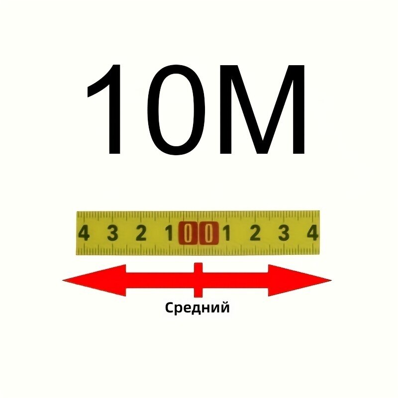 Самоклеящаяся метрическая рулетка 393,7 дюйма с центральной разметкой, три формата отсчета (прямой, обратный, от центра), гибкая и прочная, для столярных работ, шитья и верстаков