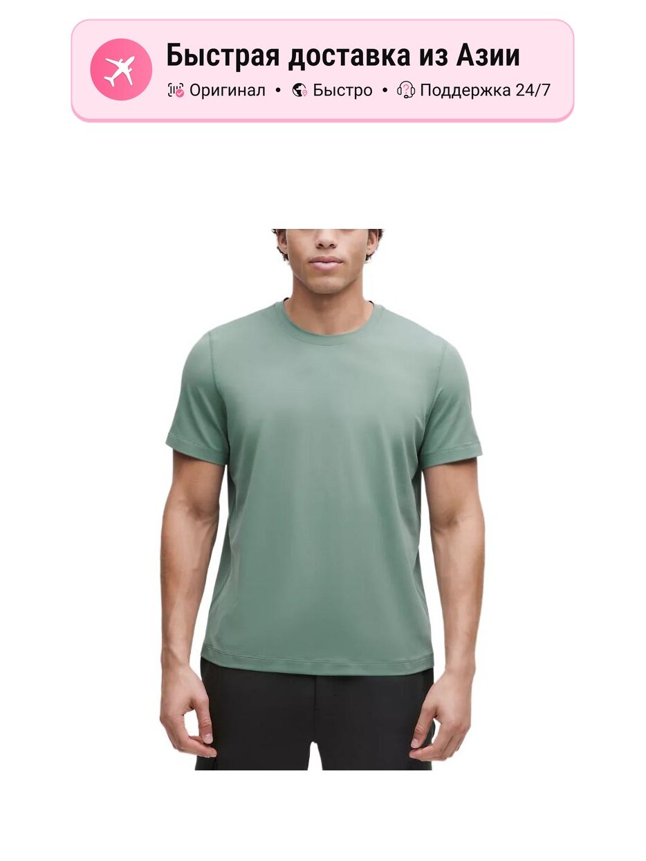 Футболка lululemon Soft Jersey