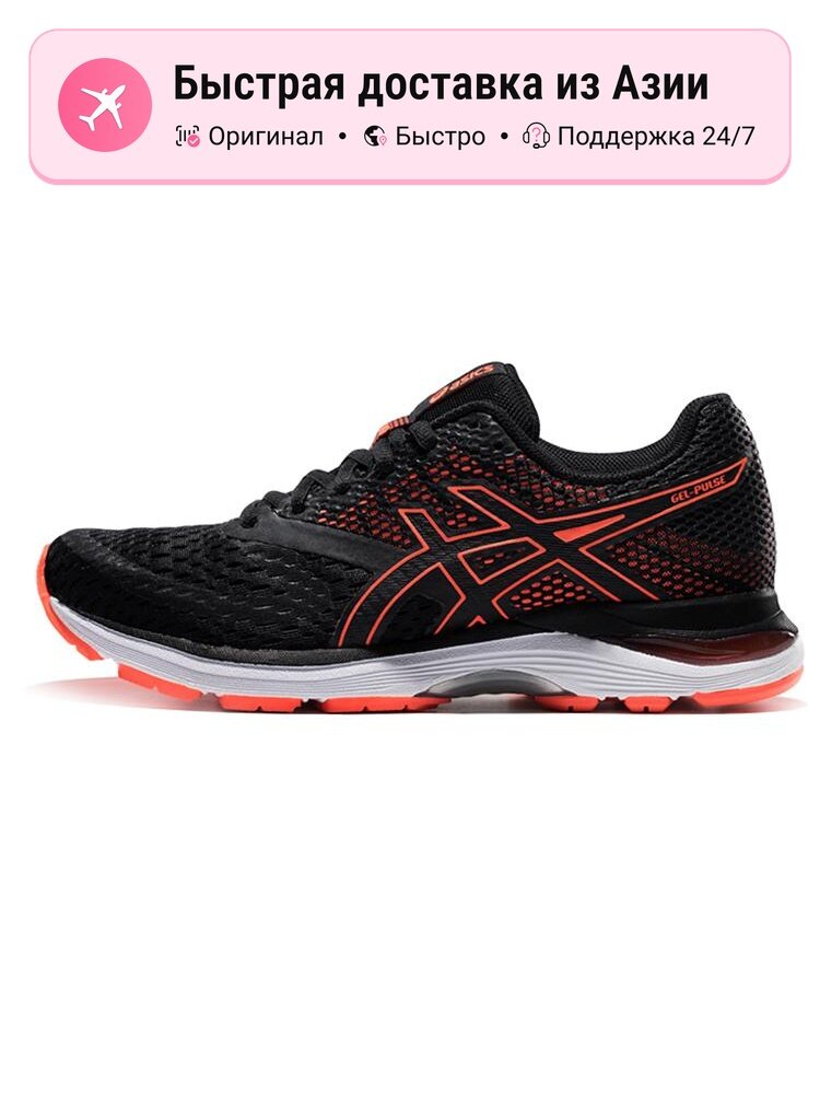 Кроссовки ASICS 2002R