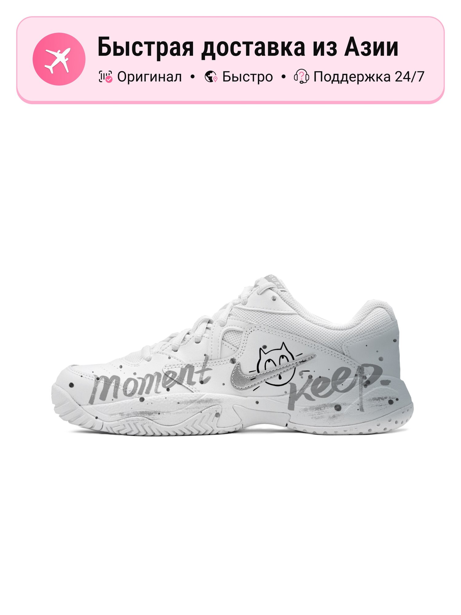 Велотуфли NIKE