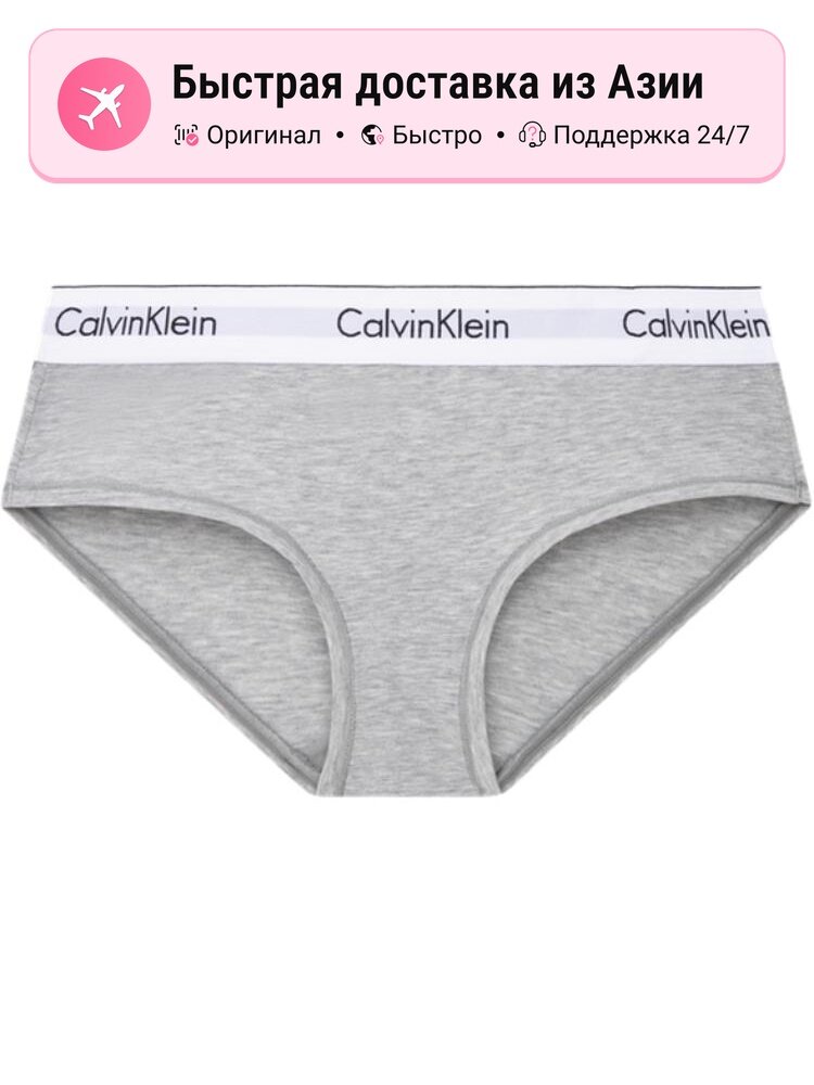 Трусы CALVIN KLEIN 1137074722, комплект