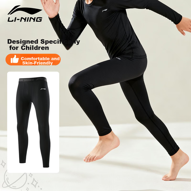 Детские спортивные штаны LI-NING с технологией быстросохания для баскетбола, футбола и бега весна-лето Цвет：Черный