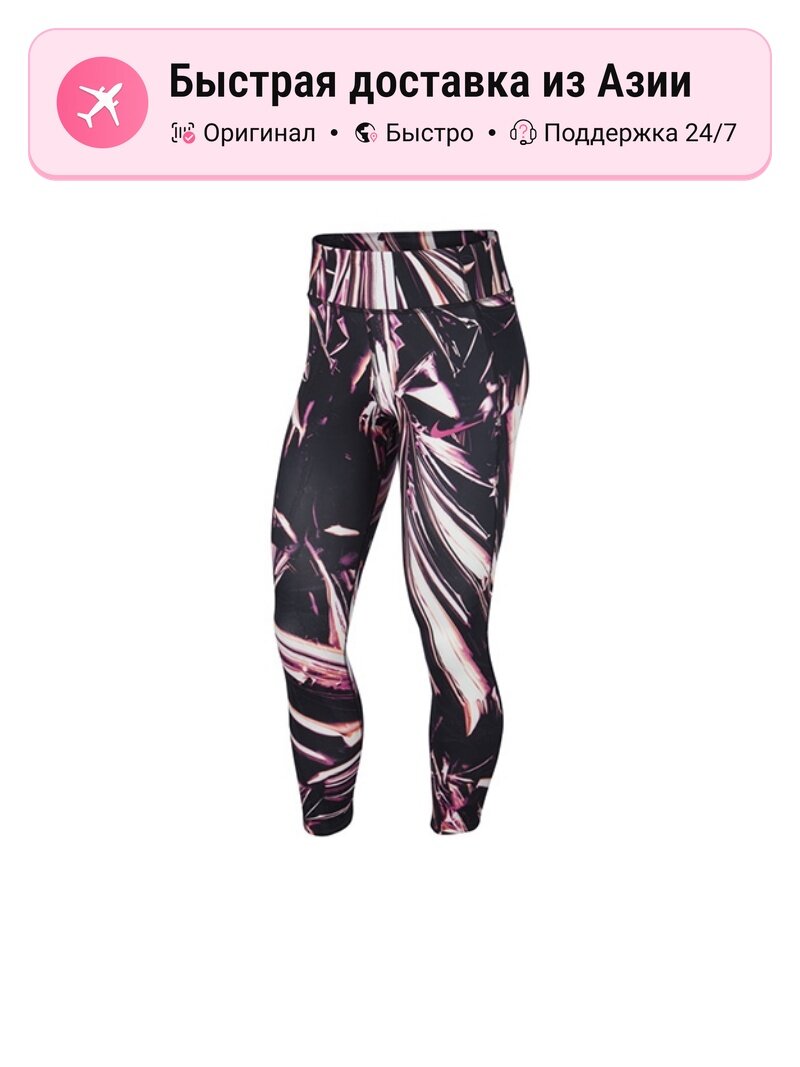 Брюки спортивные NIKE Black Purple Moderate