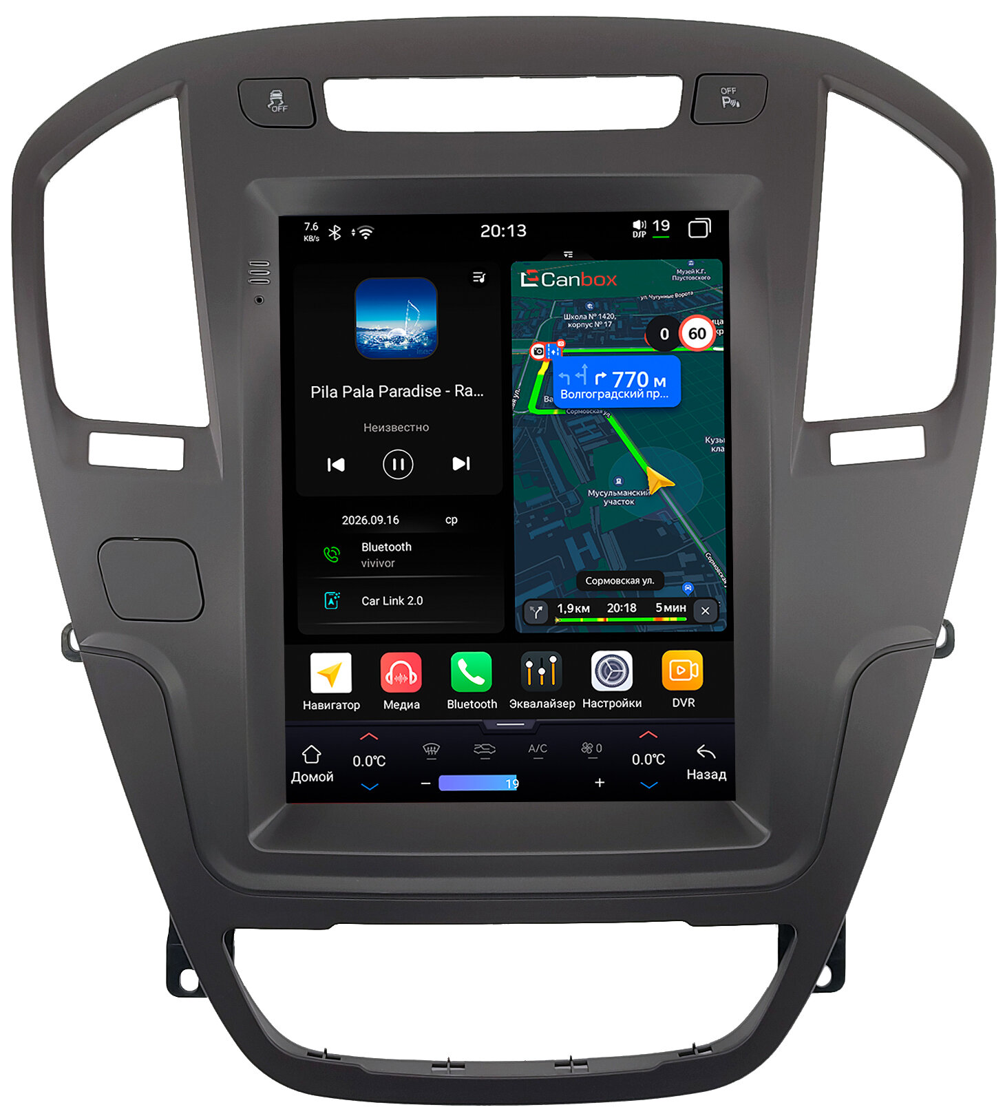 Штатная магнитола Opel Insignia 2008-2013 (коричневая) Canbox H-Line (Tesla) 9.7" 4/64 6622-1312-129 Android 14 (4G-SIM, DSP, QLed)