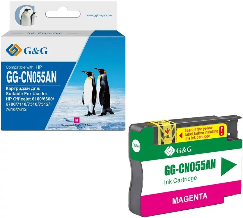 Картридж G&G GG-CN055AN, пурпурный
