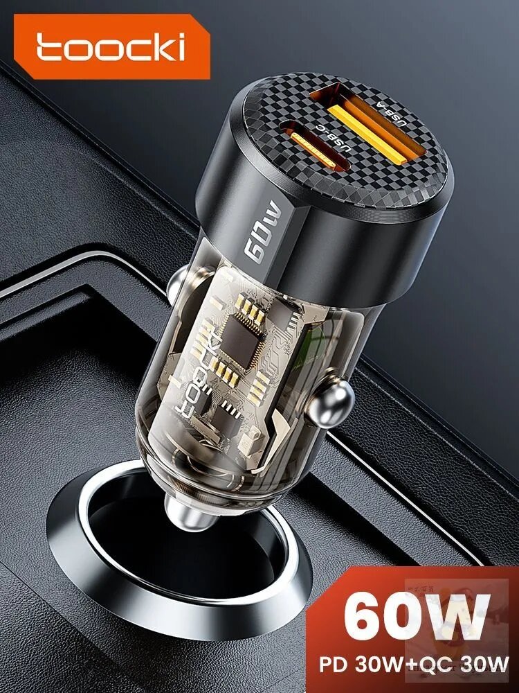 Автомобильное зарядное устройство Toocki 60W, прозрачное, Type-C + USB-A, 30W + 30W