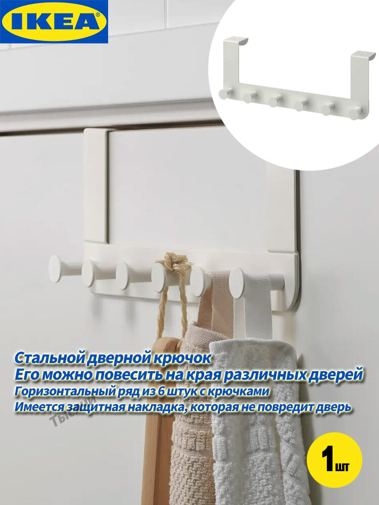 IKEA икеа Крючки и зажимы LATTJHULT, 4 шт, разноцветные