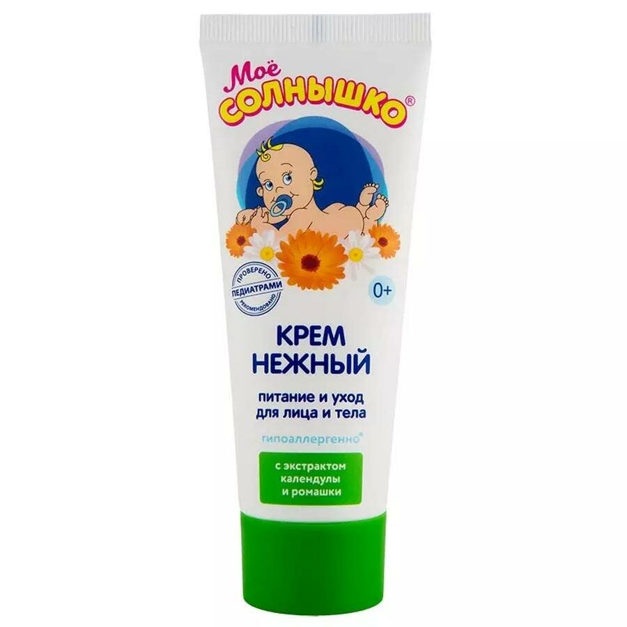 Детский крем Мое Солнышко Нежный 75 мл