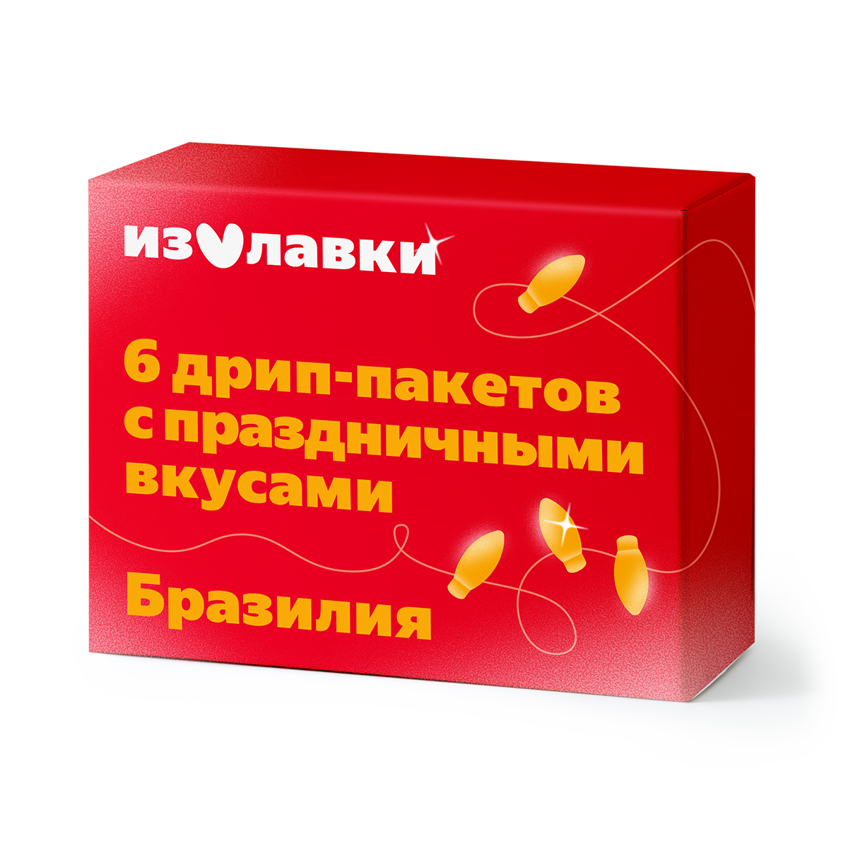 Кофе молотый в дрип-пакетах «Из Лавки» мультимикс
