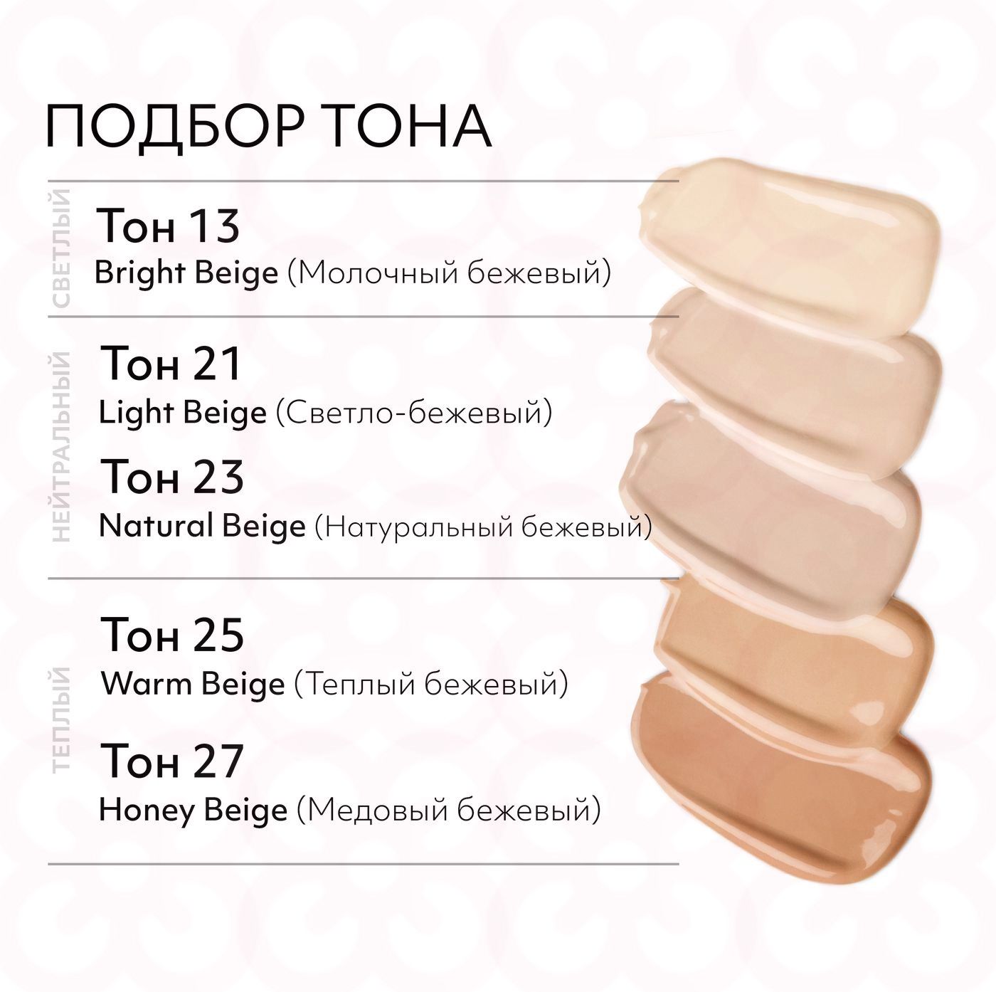 BB-средство — фото 1