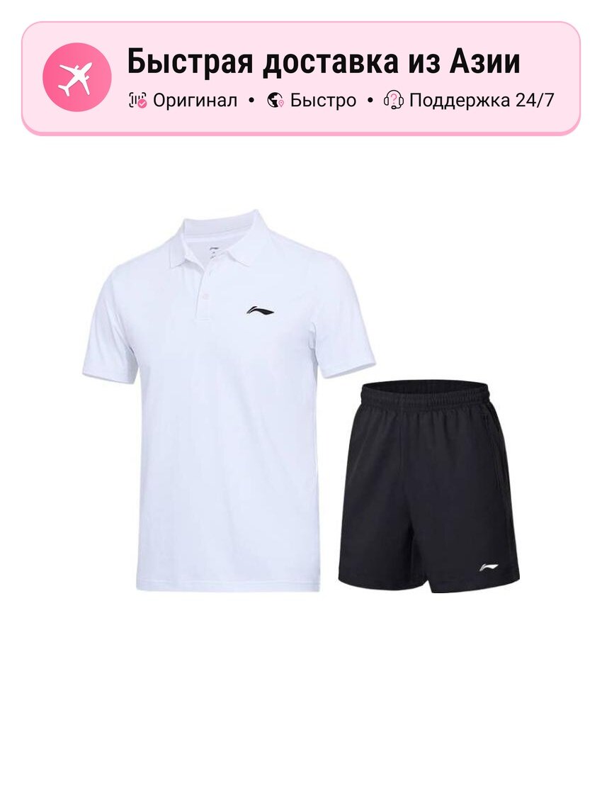 Костюм спортивный LI-NING 805350181