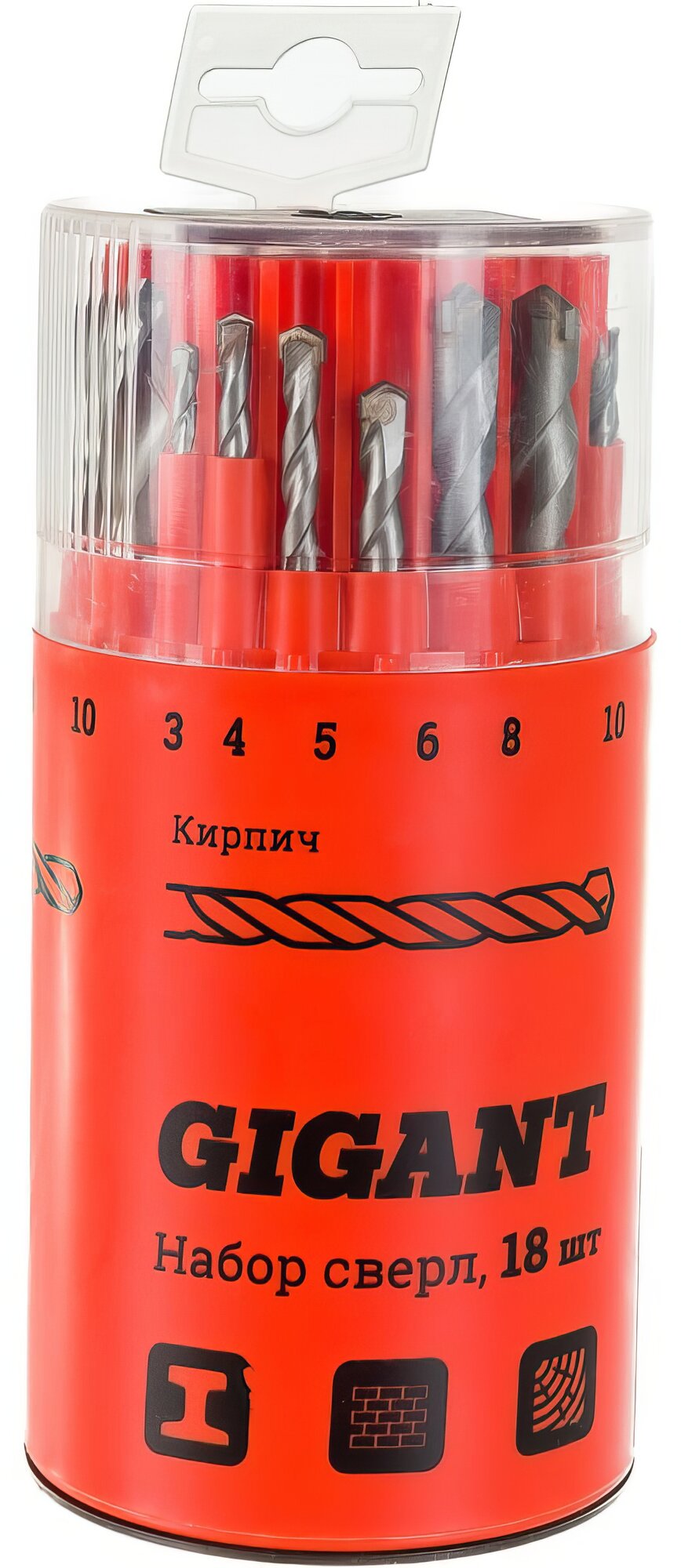 Набор сверл по металлу, кирпичу, дереву (18 шт; 3-10 мм) Gigant G-11120