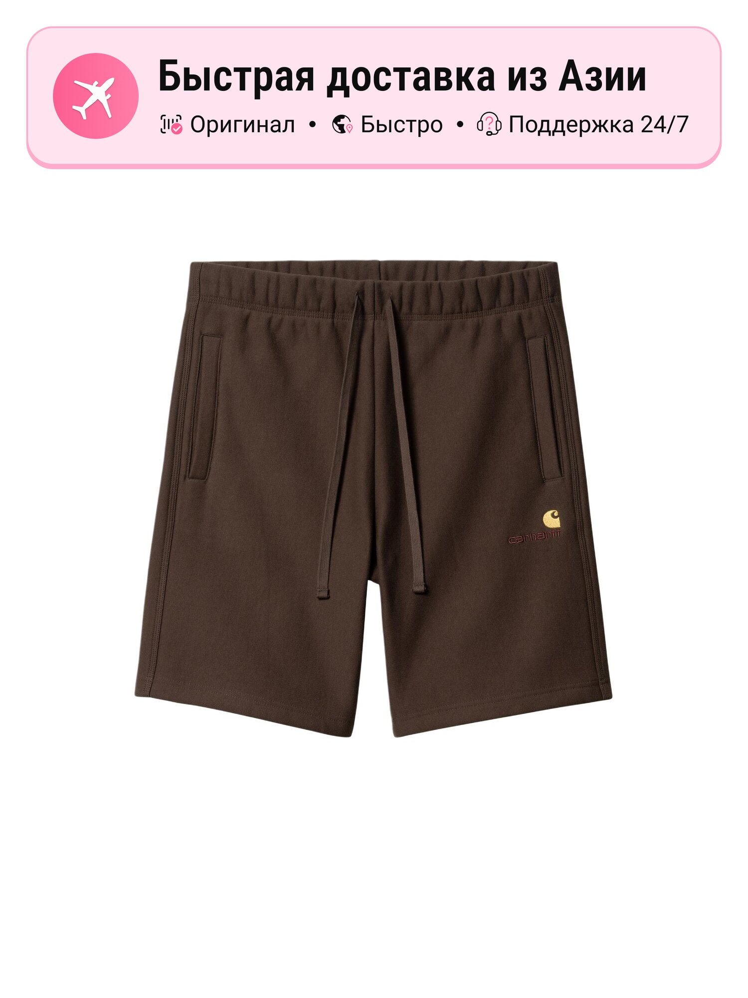 Шорты Carhartt WIP American Script