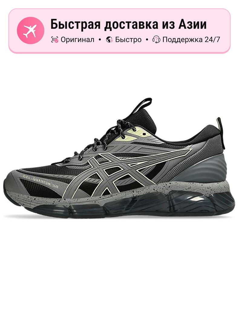 Кроссовки ASICS GEL-QUANTUM 360 VIII