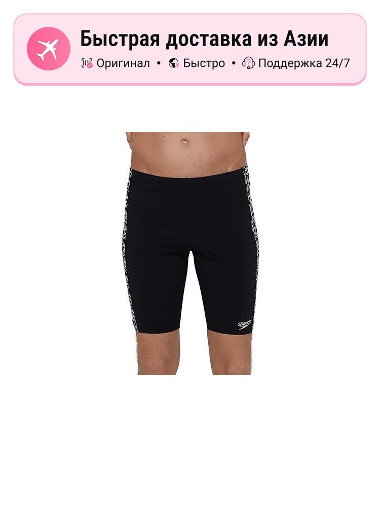 Плавки Speedo Black White