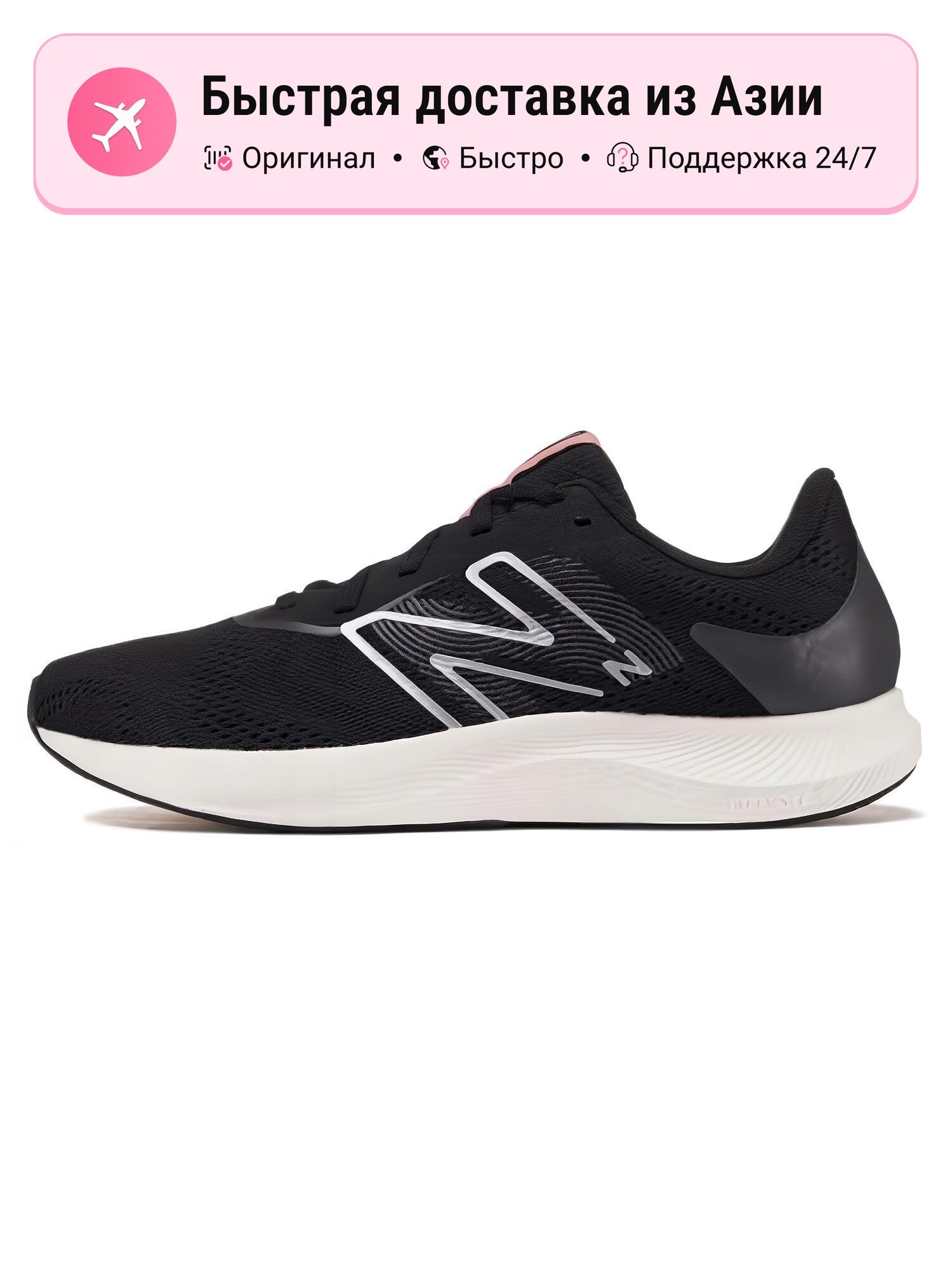 Кроссовки 373