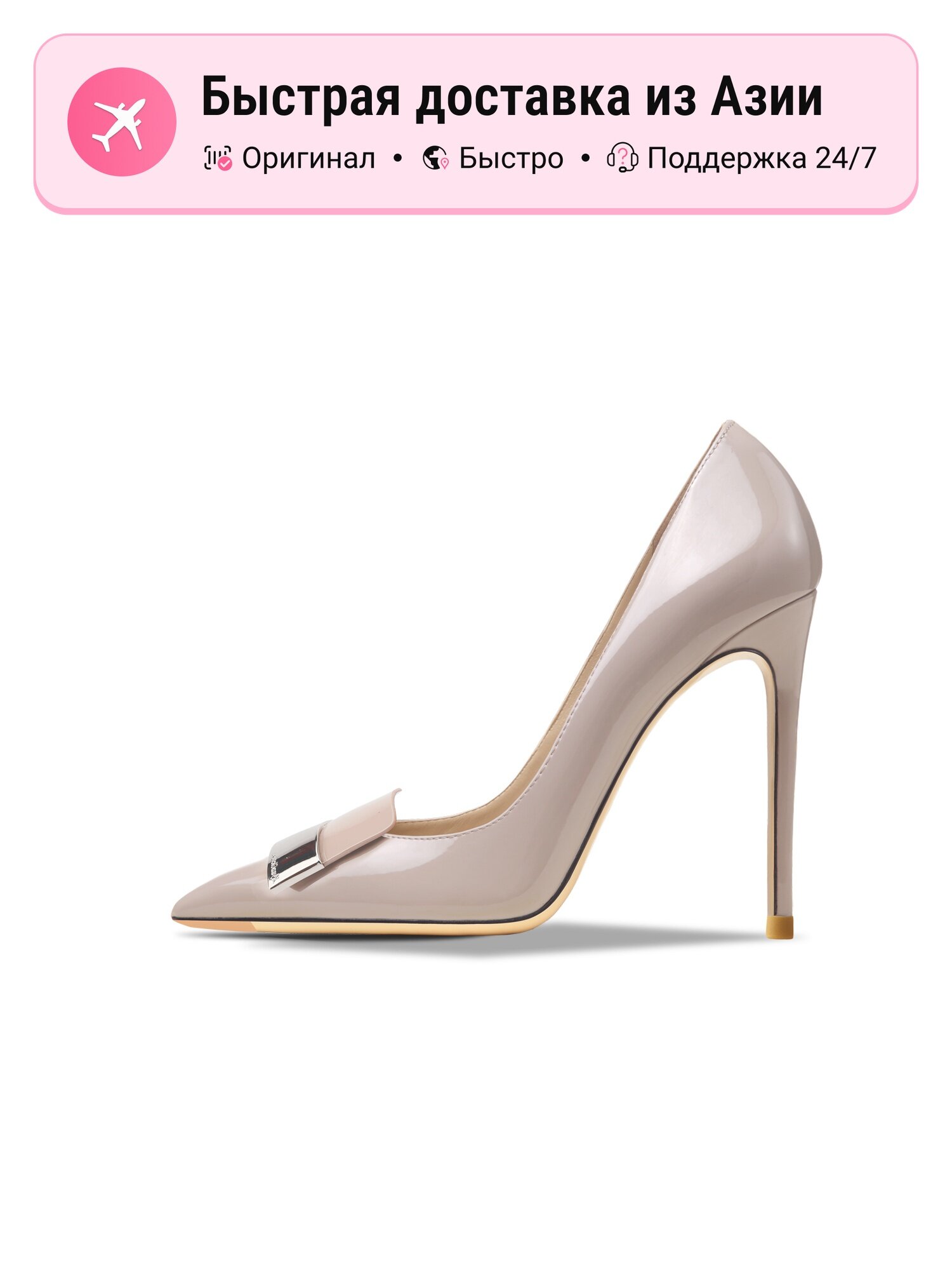 Туфли-перчатки  High Heels