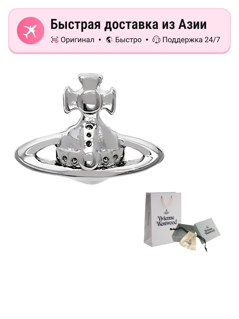 Серьги пусеты Vivienne Westwood
