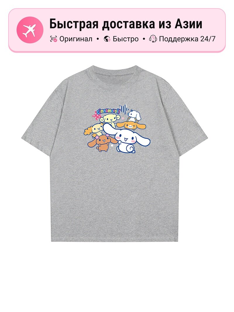 Футболка Sanrio Sanrio