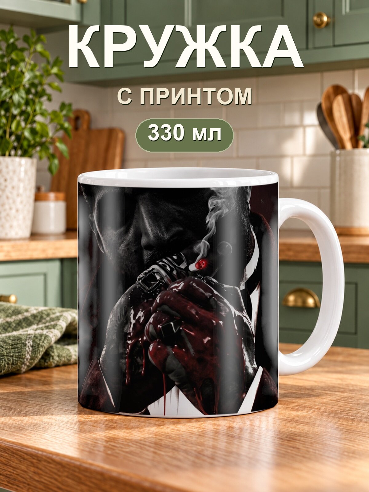 Кружка MoodRoom «темный фэнтези воин красно-черный арт», керамическая, 330 мл, для чая и кофе