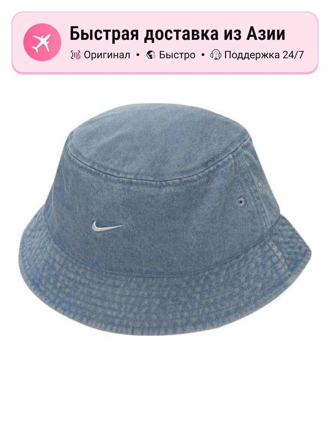 Панама NIKE Apex для мужчин