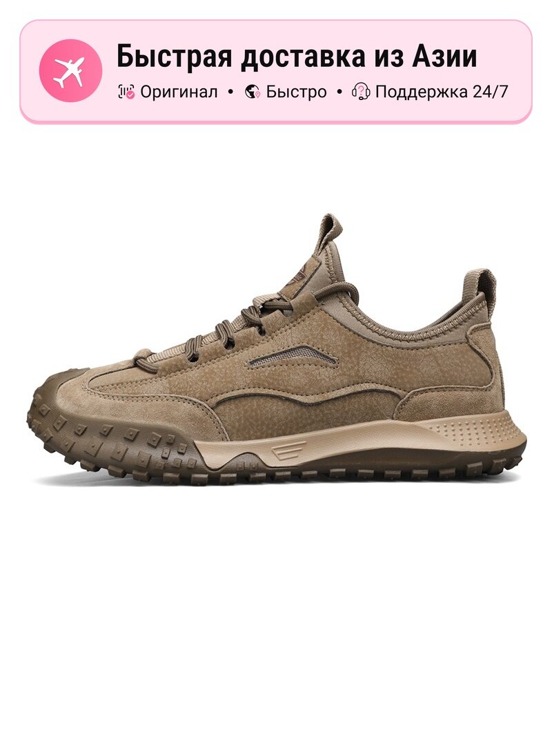 Кроссовки Advantage Shoes