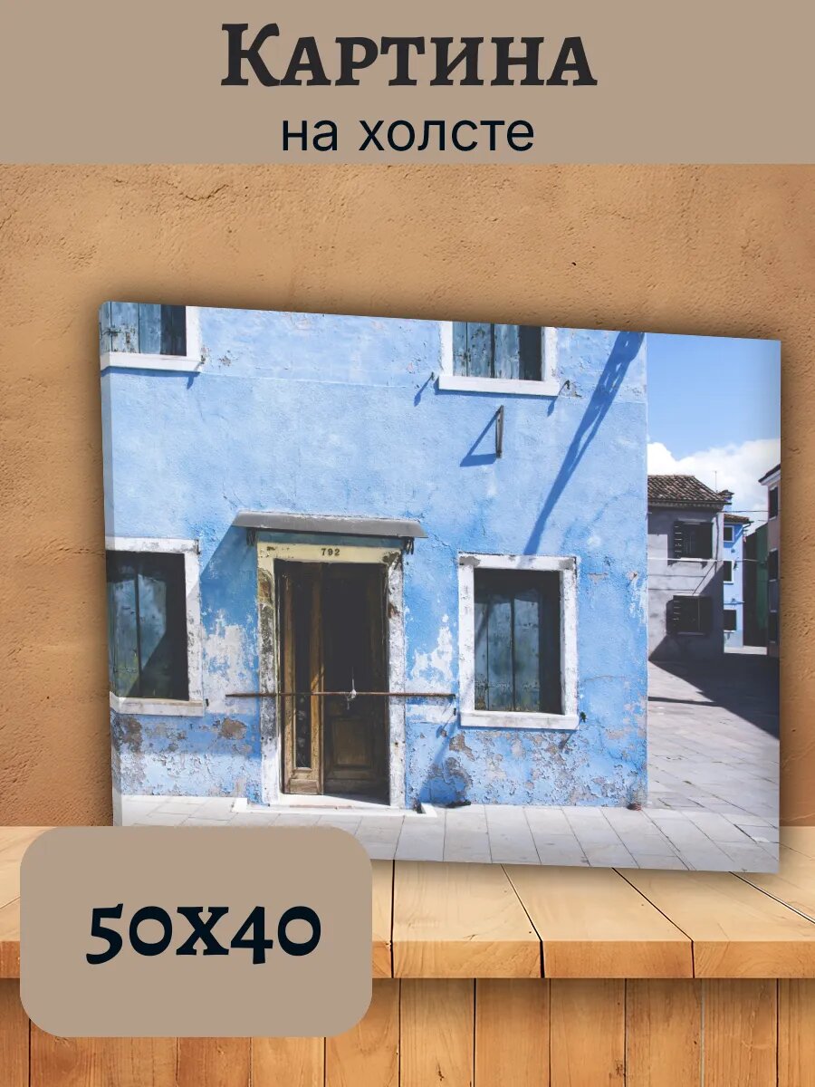 Картина Италия Italy 40x50 старинный фасад здания