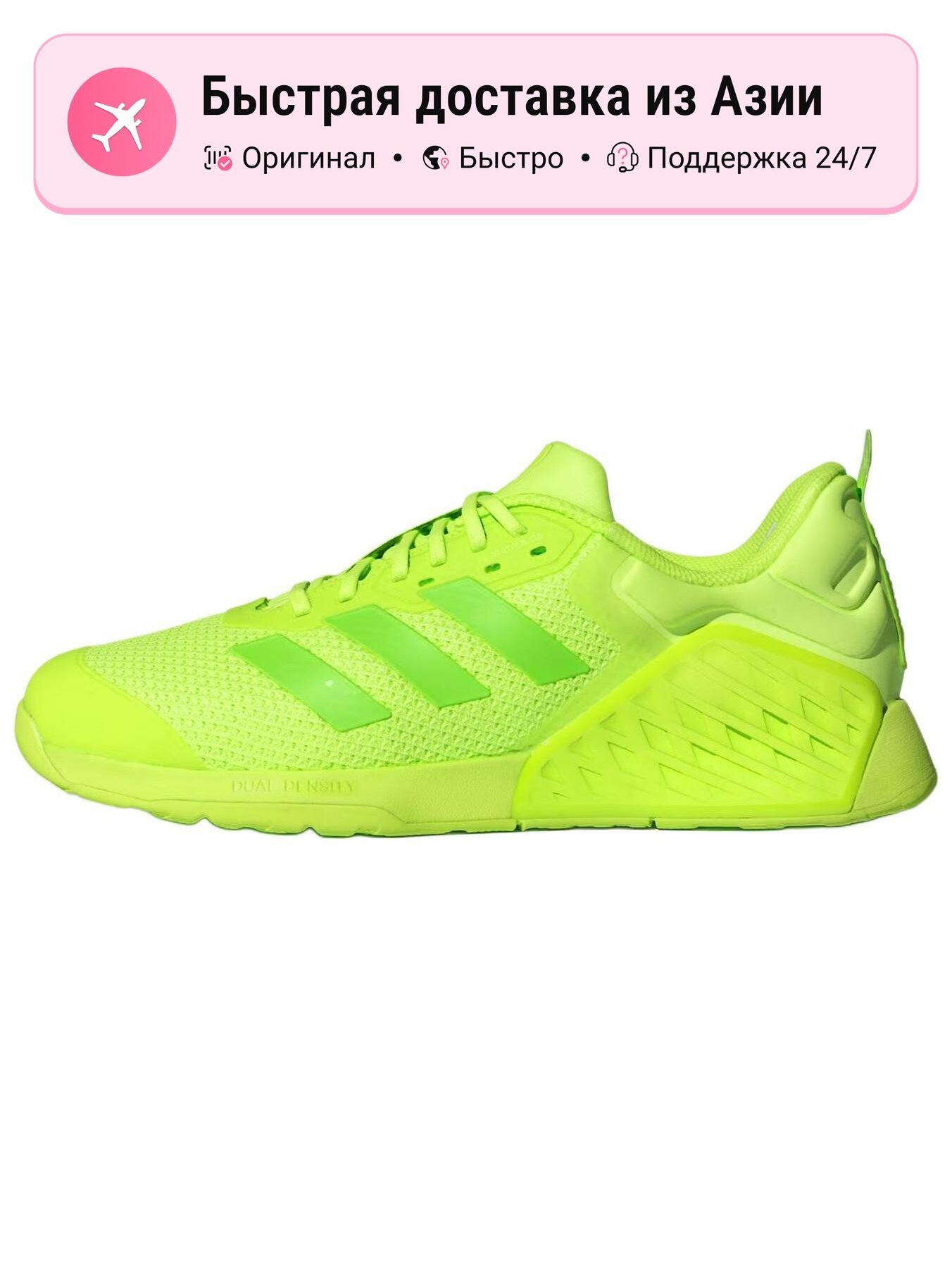 Кроссовки adidas Dropset 3 Lucid Lemon