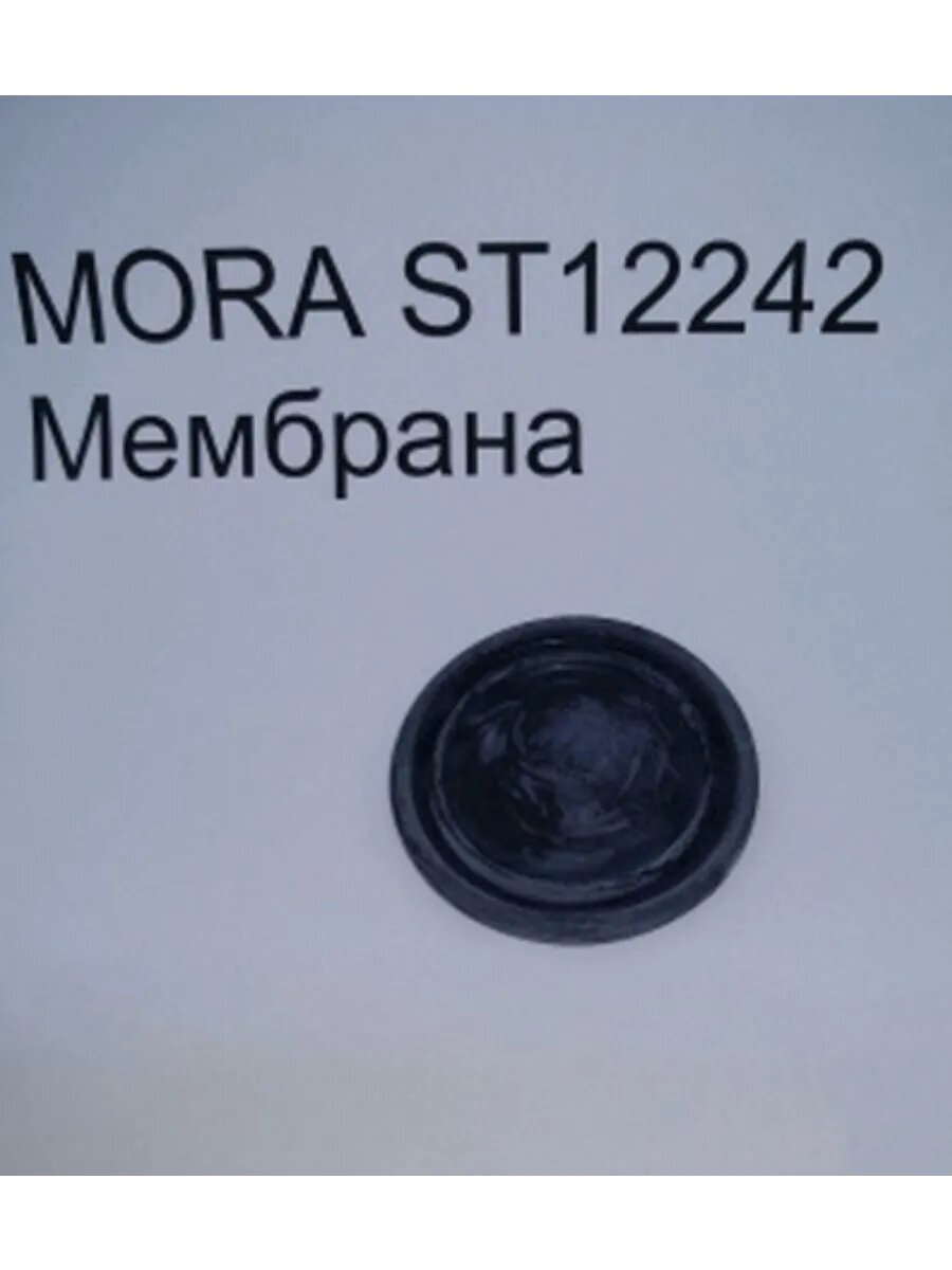 MORA ST12242 Мембрана — фото 1