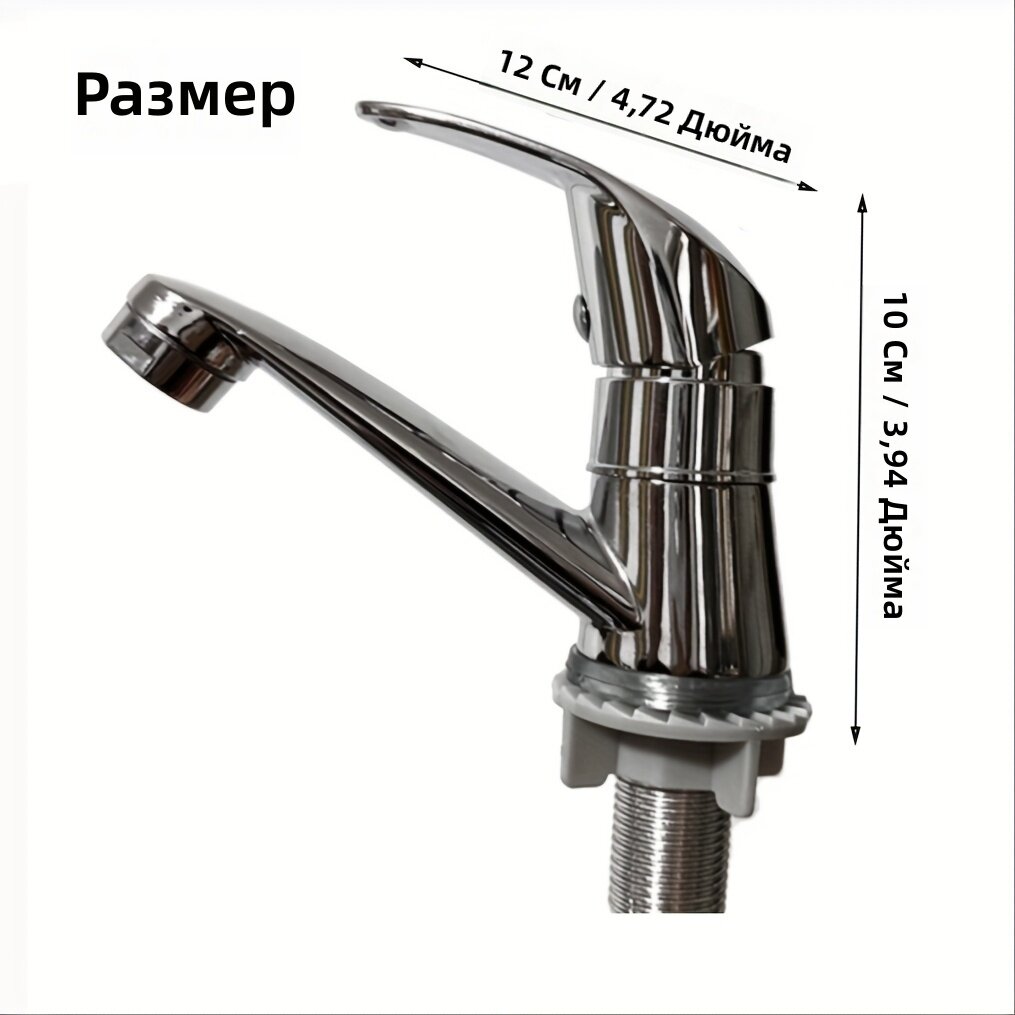 Смеситель для раковины однорычажный для холодной воды с подъемной ручкой на одно отверстие серебристого цвета