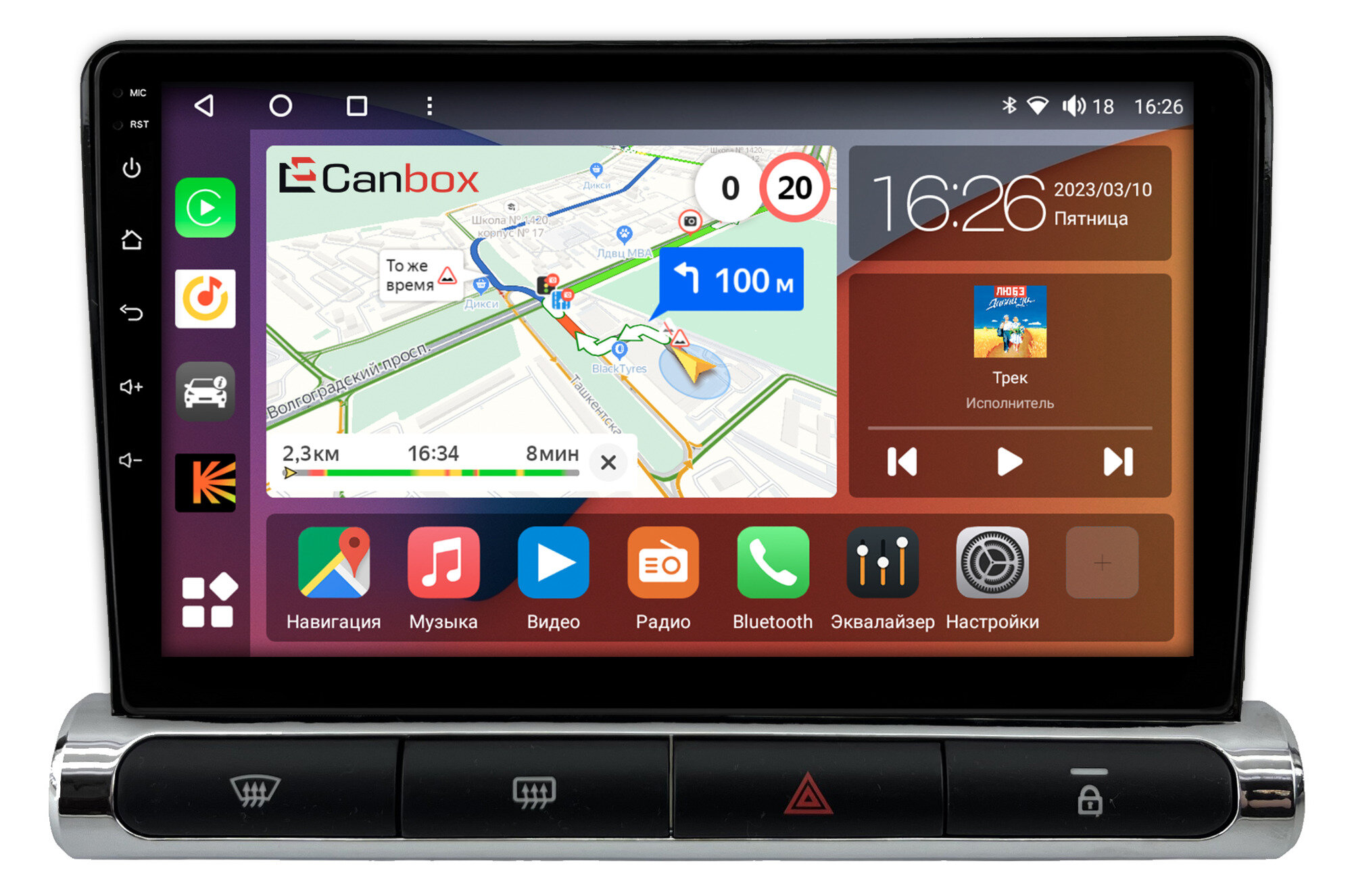 Штатная магнитола Citroen C3 3 2016-2024 (авто с цветным экраном) Canbox EVO 5810-9-1581 Android 14 (4G-SIM, 4/64, DSP, QLed, AI, 360)