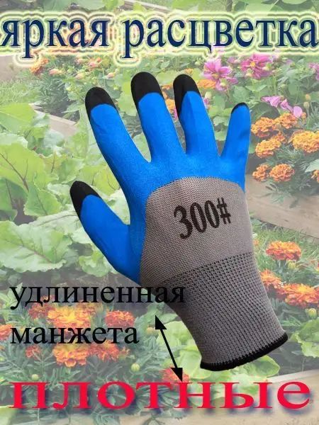 Перчатки хозяйственные, размер XL, 5 пар