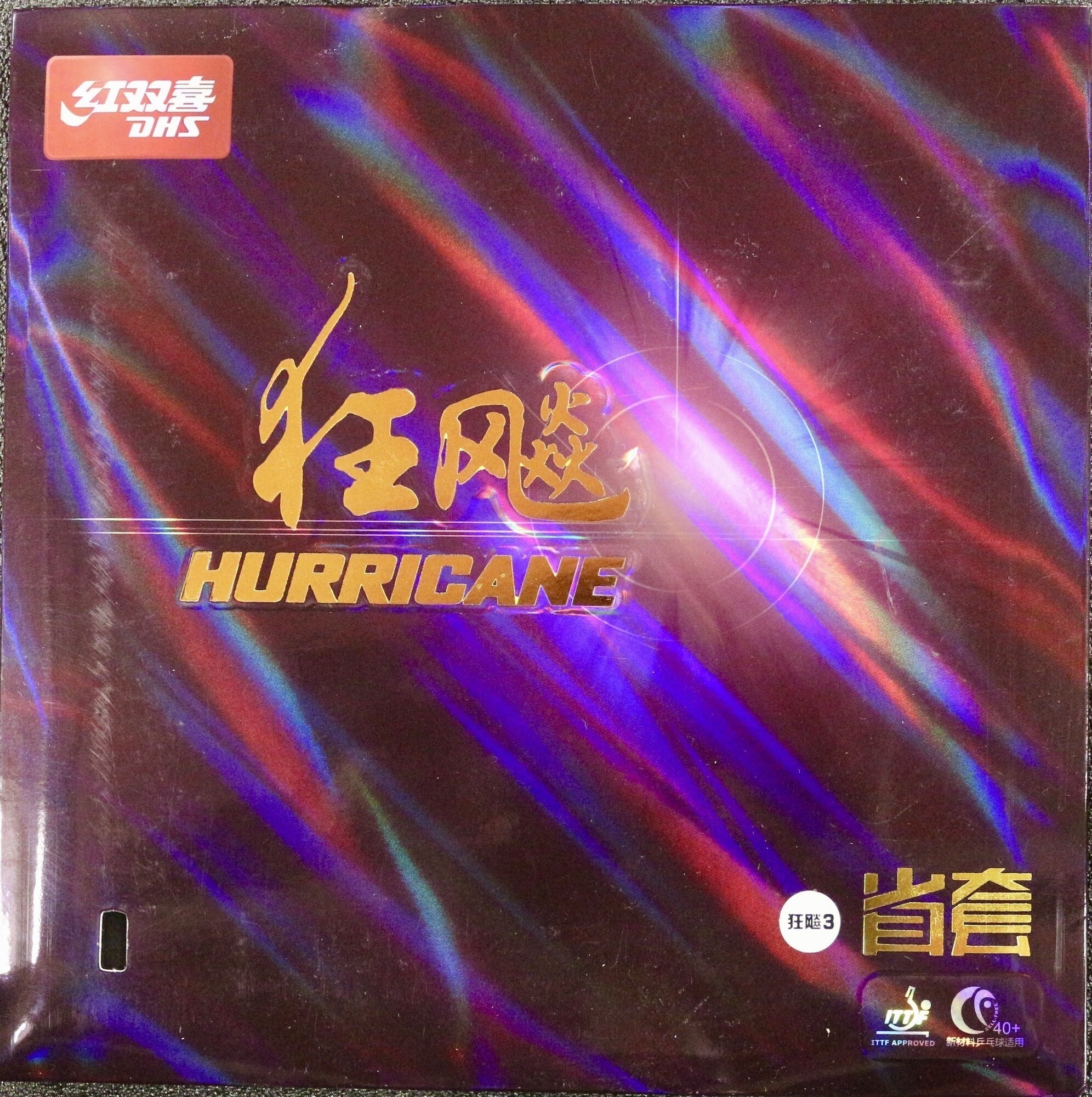 Накладка для настольного тенниса DHS Hurricane 3 PROVINCIAL EDITION (38 / 2.15 / красный)