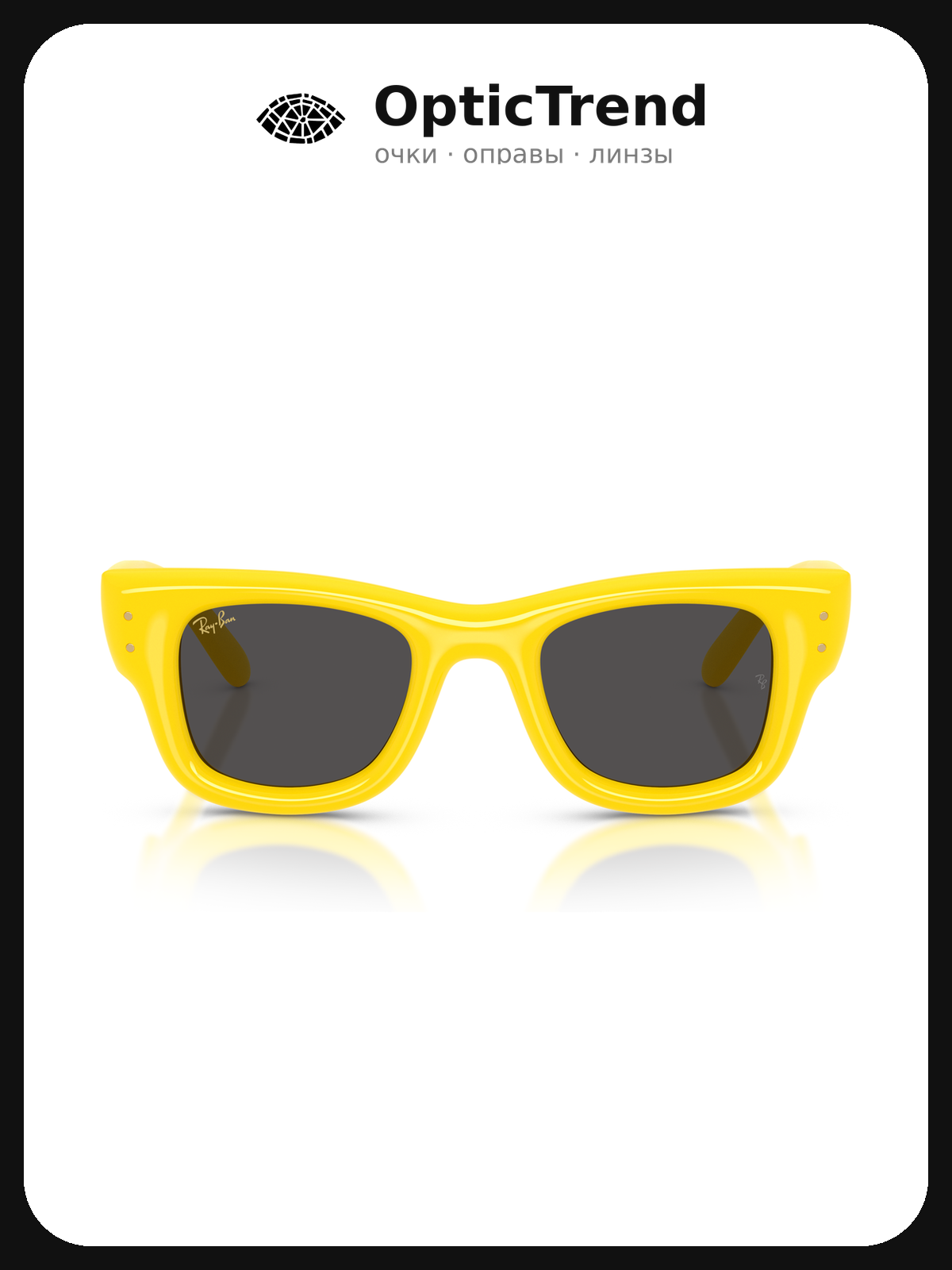 Солнцезащитные очки Ray-Ban
