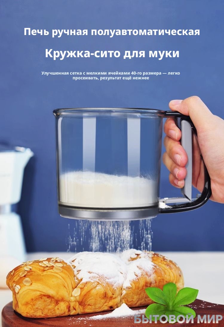 LY-LUYUE Сито для фритюра, диаметр 10.8 см, 1 предм.
