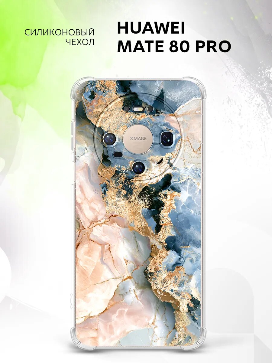 Чехол на Huawei Mate 80 Pro, Хуавей Мат 80 Про бампер, противоударный, с картинкой мрамор пастель