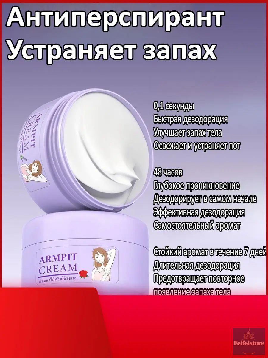 Дезодорант — фото 1
