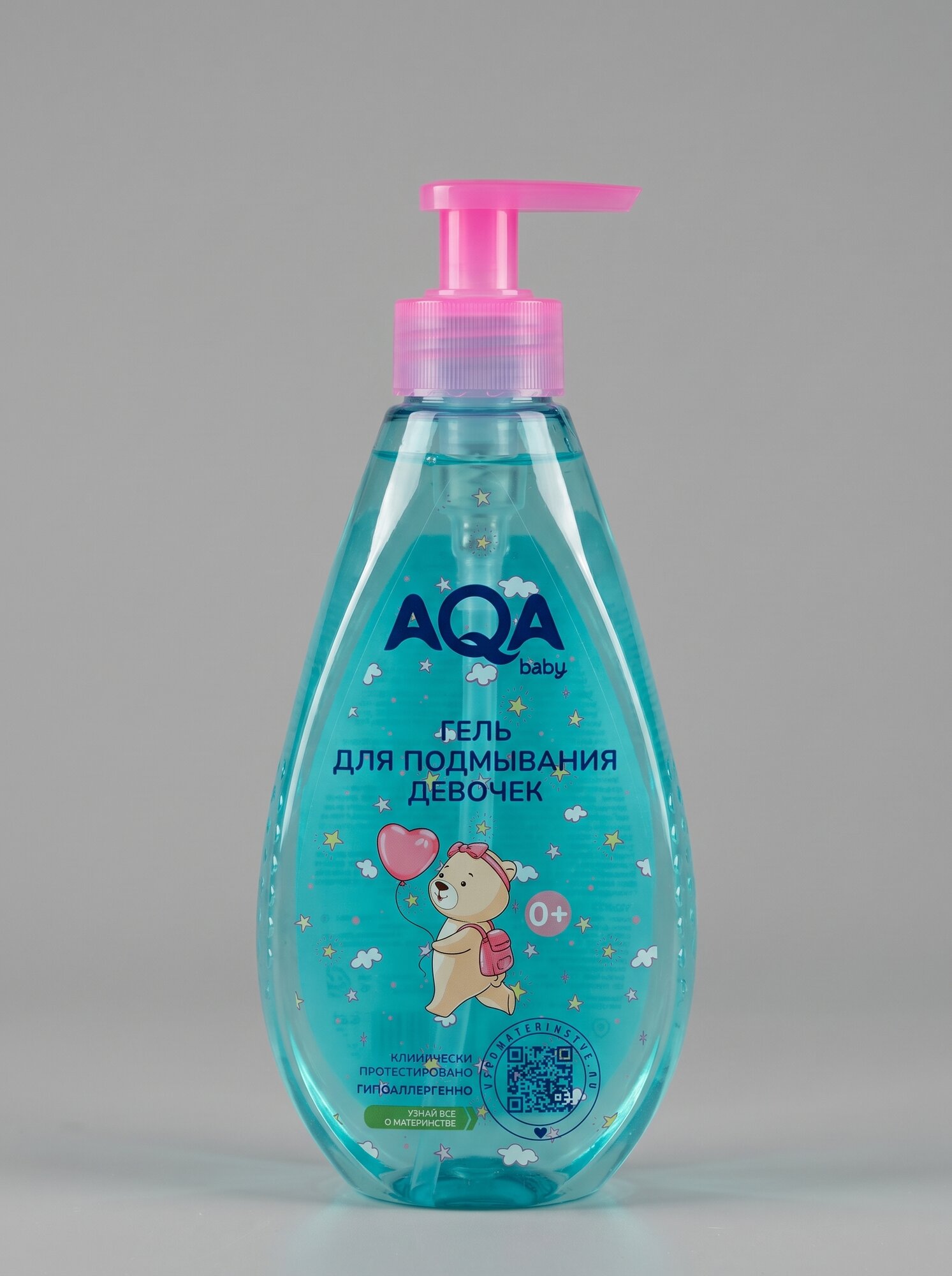 Гель для подмывания девочек Aqa baby, 250мл