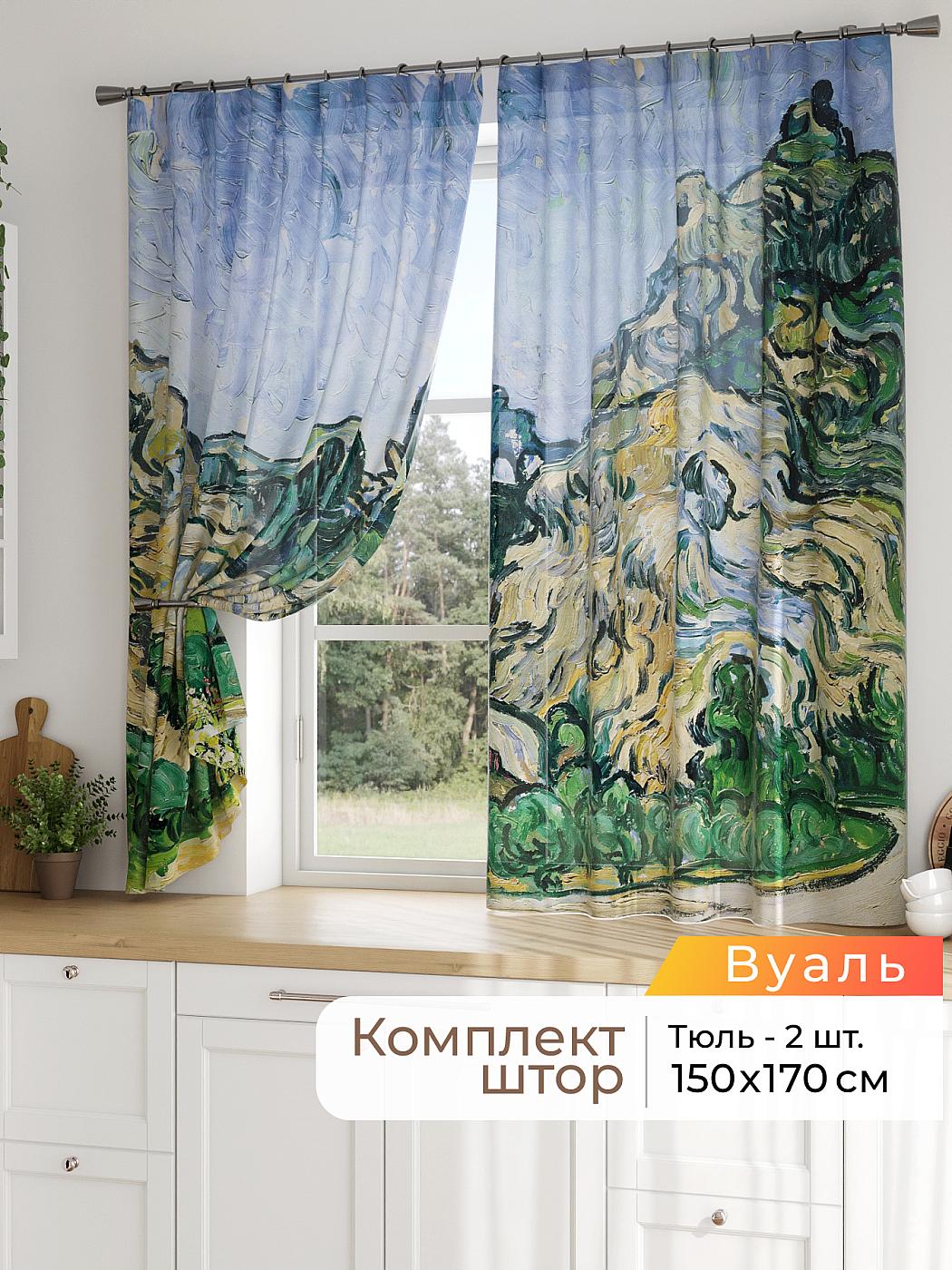Штора для кухни готовая 150x170 см с рисунком (786152170-170)