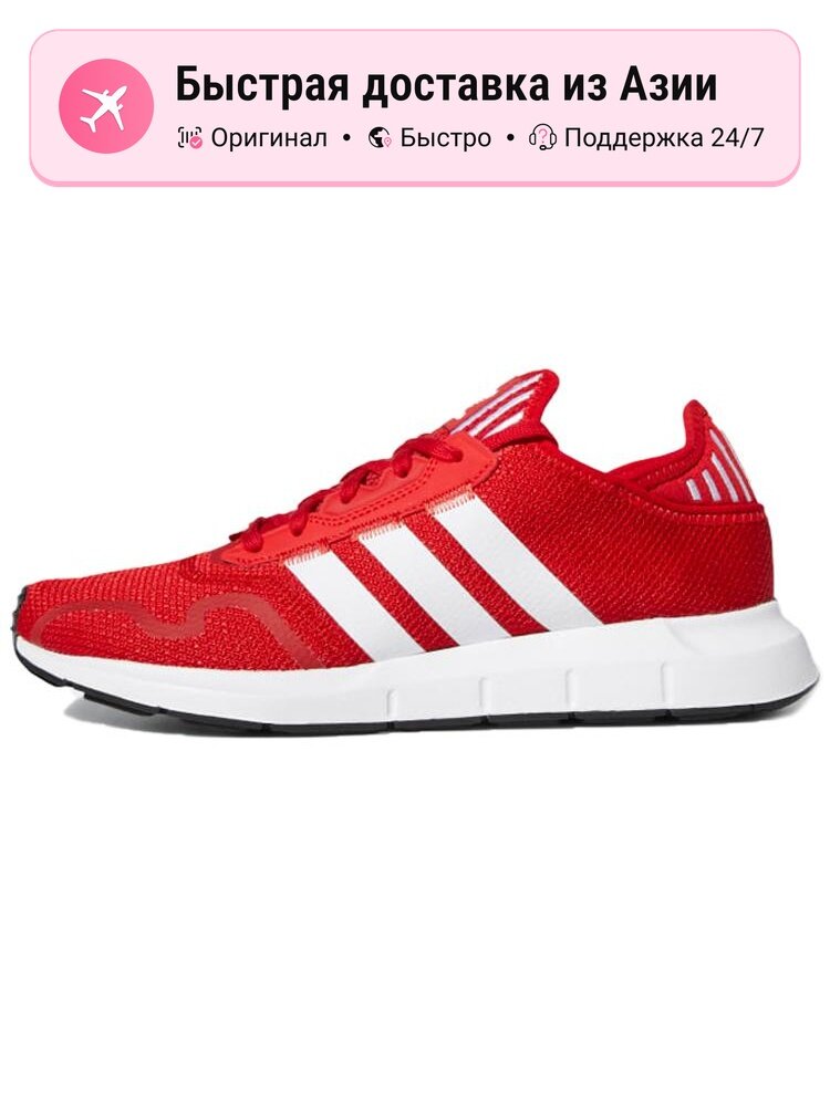 Кроссовки adidas Originals Swift Run X