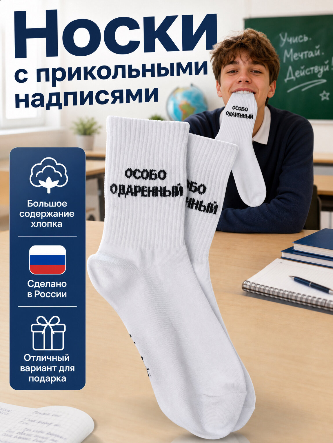Носки Poker Socks Носки с надписями