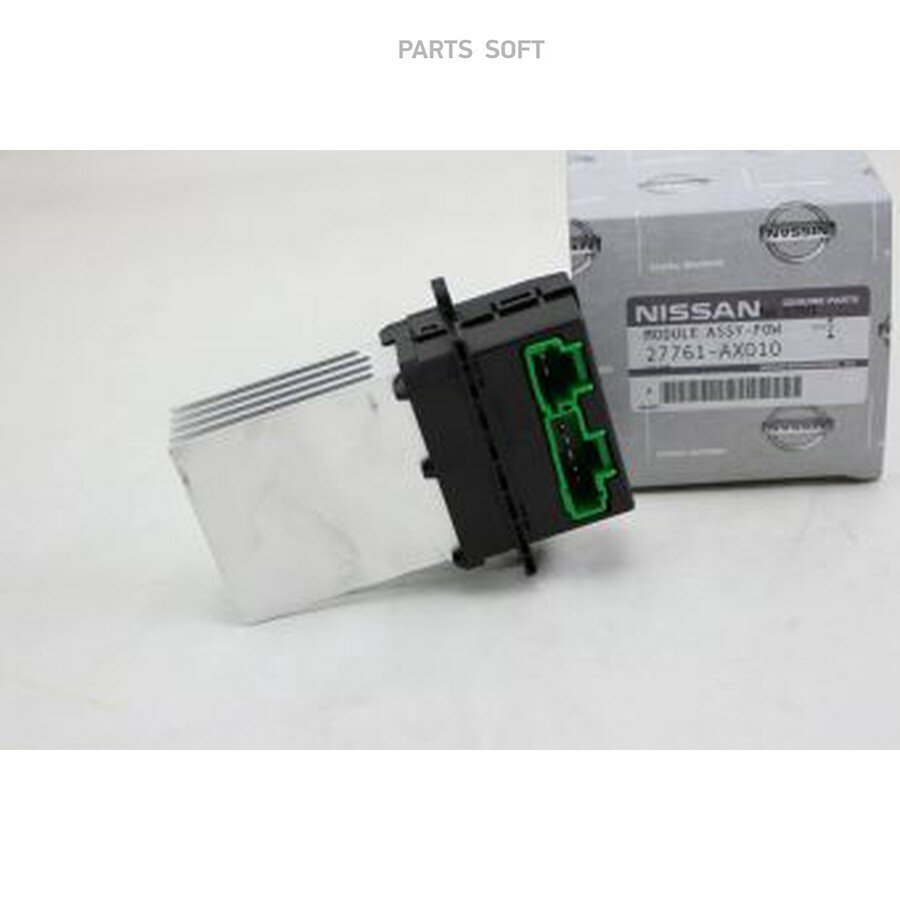Резистор отопителя NISSAN: MICRA (K12E) (2002>) (климат) от официального дистрибьютора, NISSAN, артикул 27761AX010