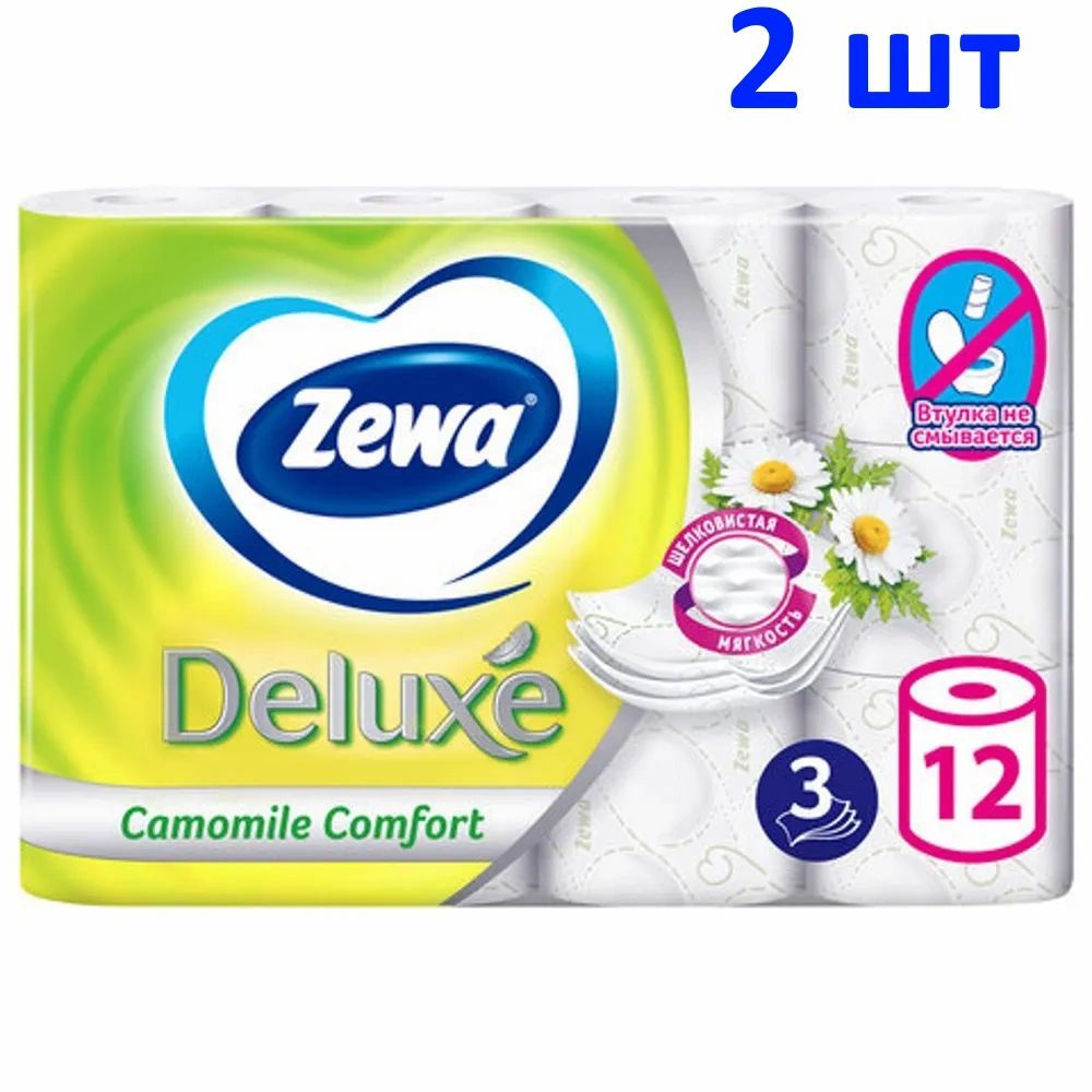 ZewaТуалетная бумага Deluxe ромашка 3-х слойная 12 рулонов*2шт