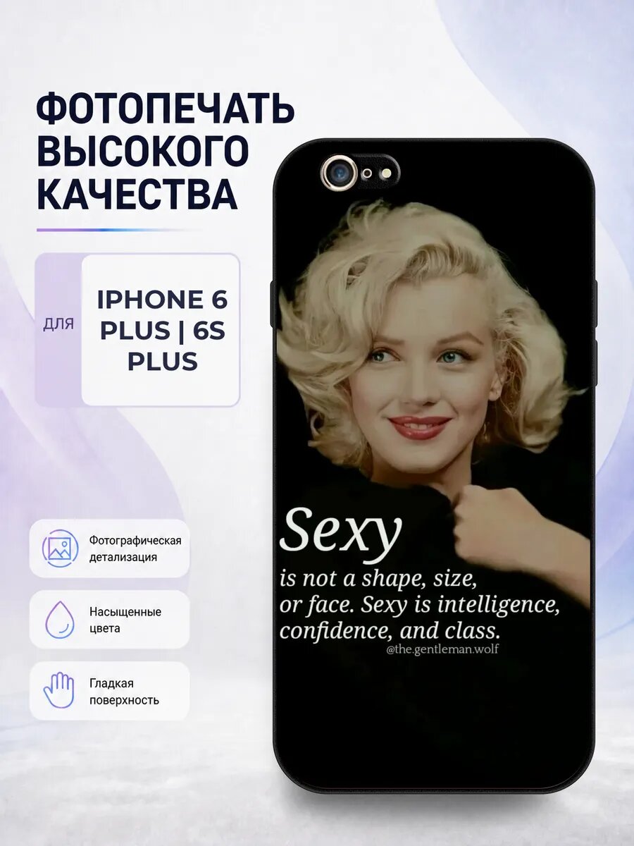 Чехол с рисунком для iPhone 6 Plus Мэрилин Монро гламур кино