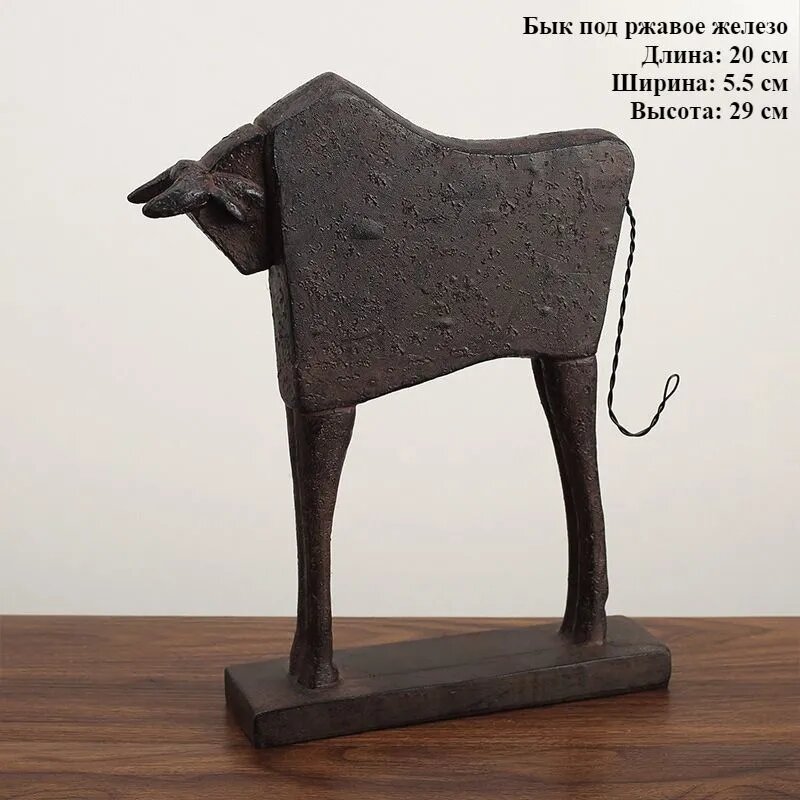 Абстрактная фигурка быка и лошади, винтаж статуэтка из смолы для домашнего декора